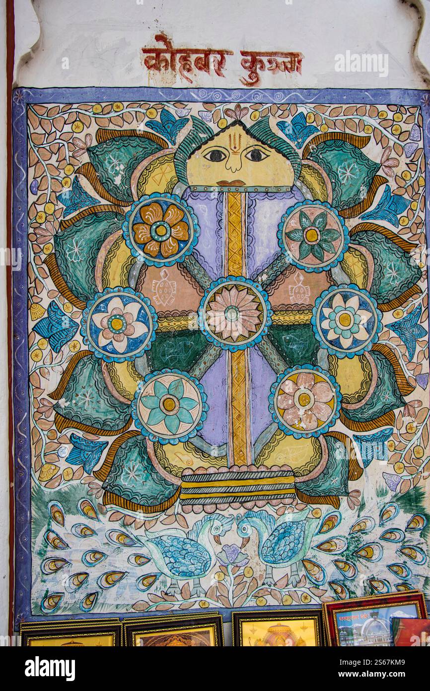 A Mithila art showing Kohbar Kunj, first floor of Janaki Mandir complex ...