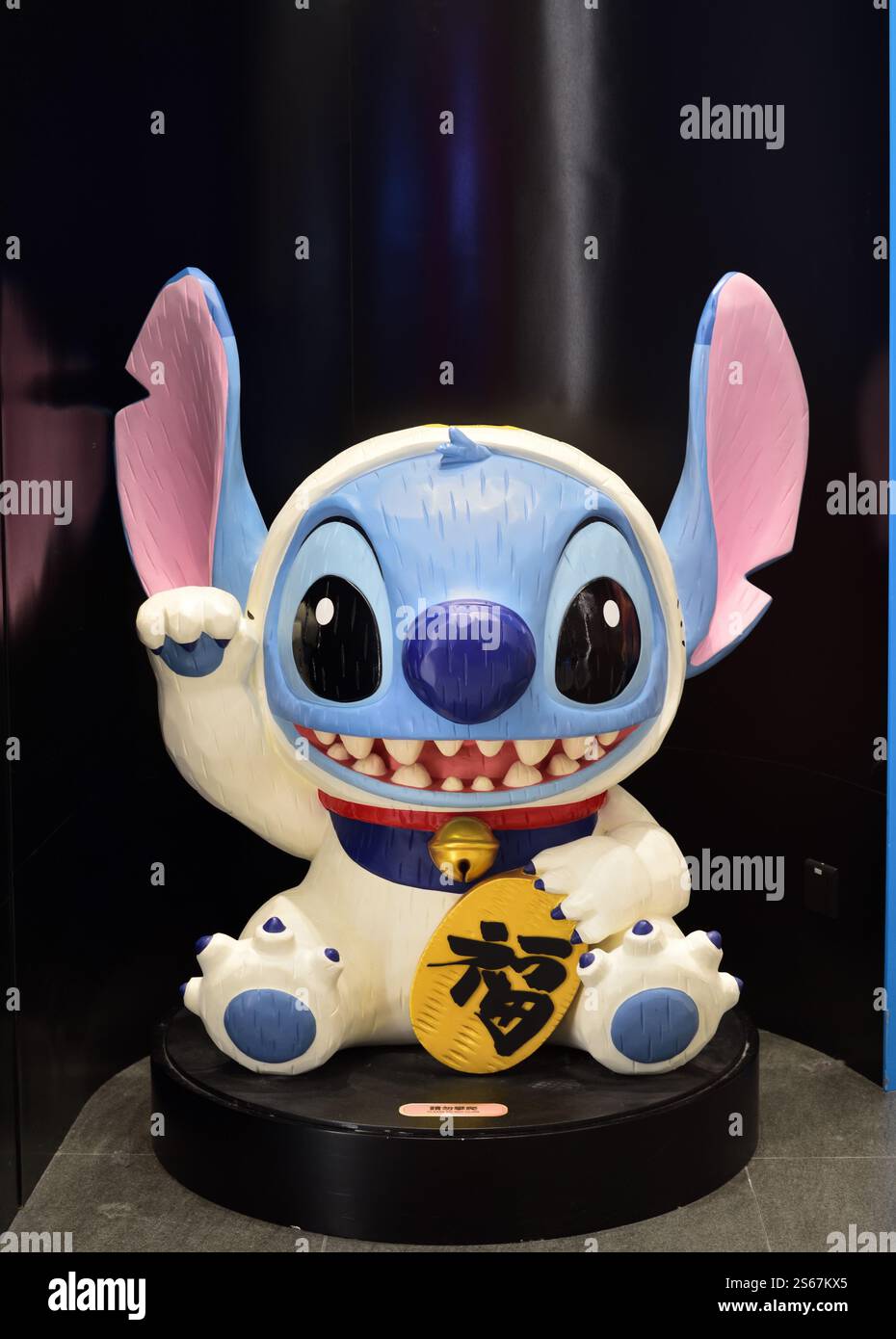 Stitch holding a blessing gold coin to make a beckoning pose Stock ...