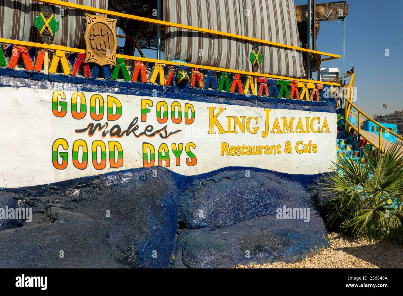 King Jamaica, colorful nubian restaurant and houses on Elephantine ...