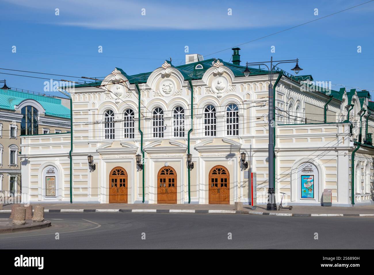 RYAZAN, RUSSIA - APRIL 30, 2024: The building of the Ryazan Theater of ...