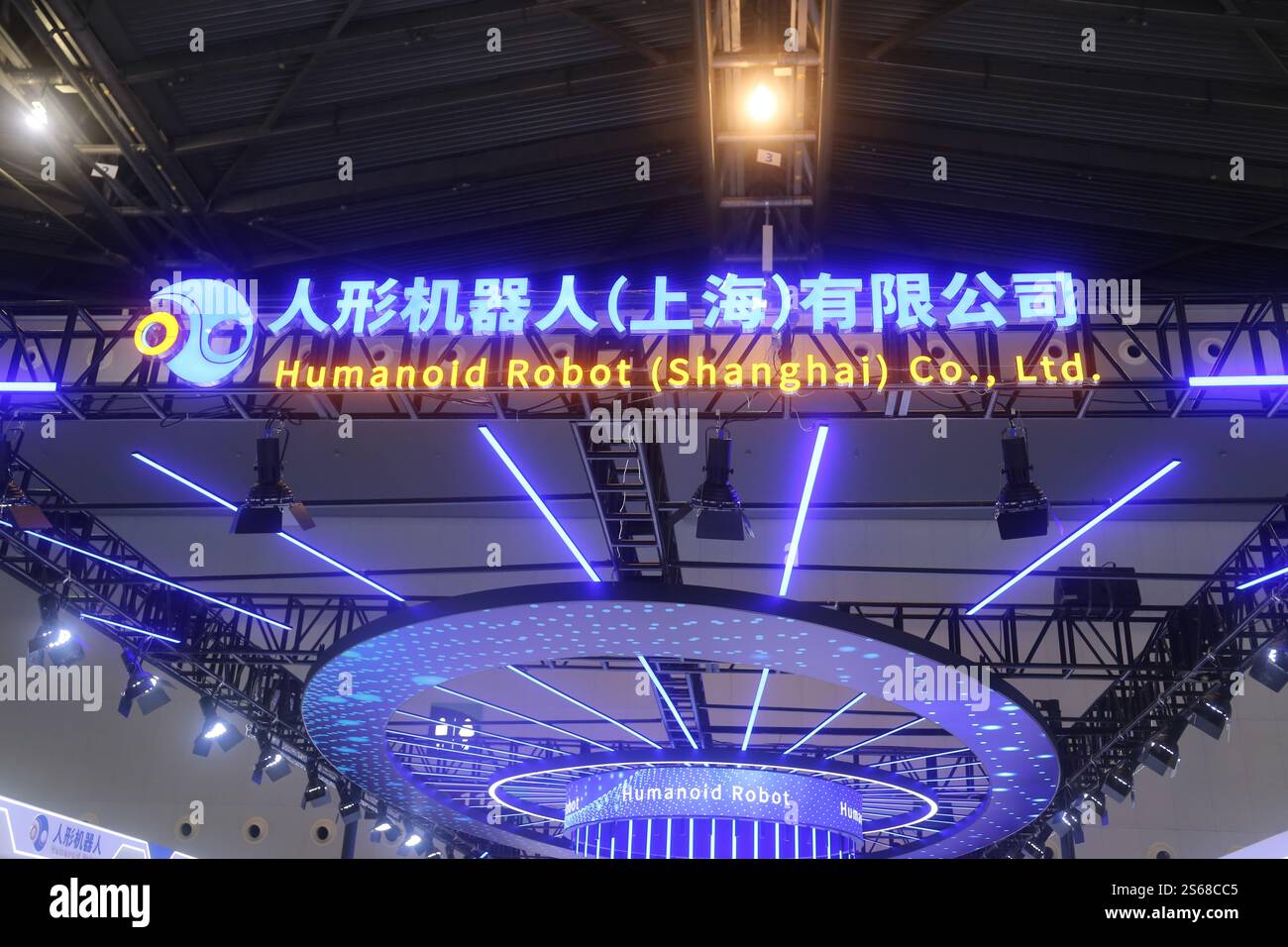 AI humanoid robot booth at the World Artificial Intelligence Conference in Shanghai, China, July ...