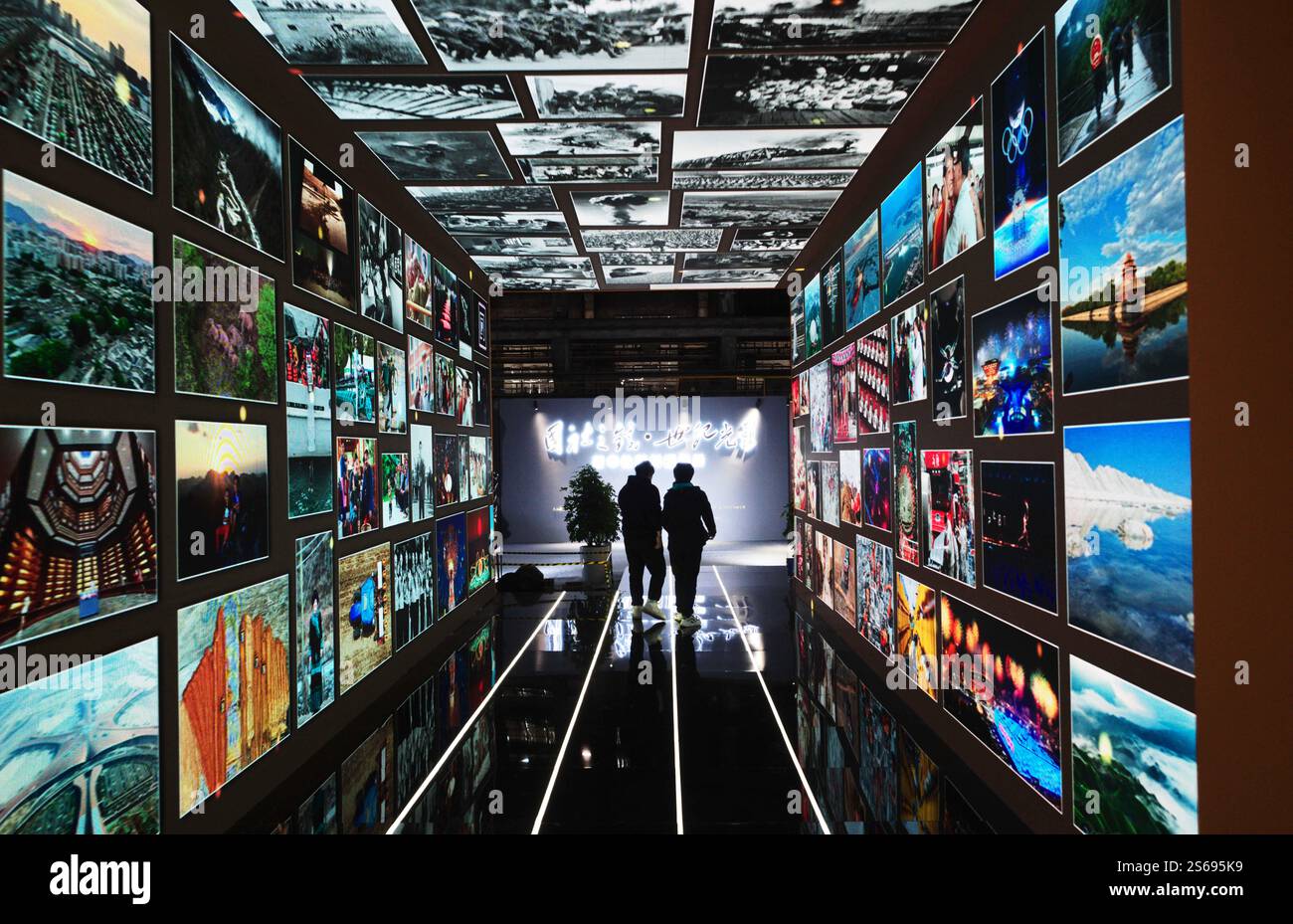 (250116) -- SHENYANG, Jan. 16, 2025 (Xinhua) -- People visit a photo ...