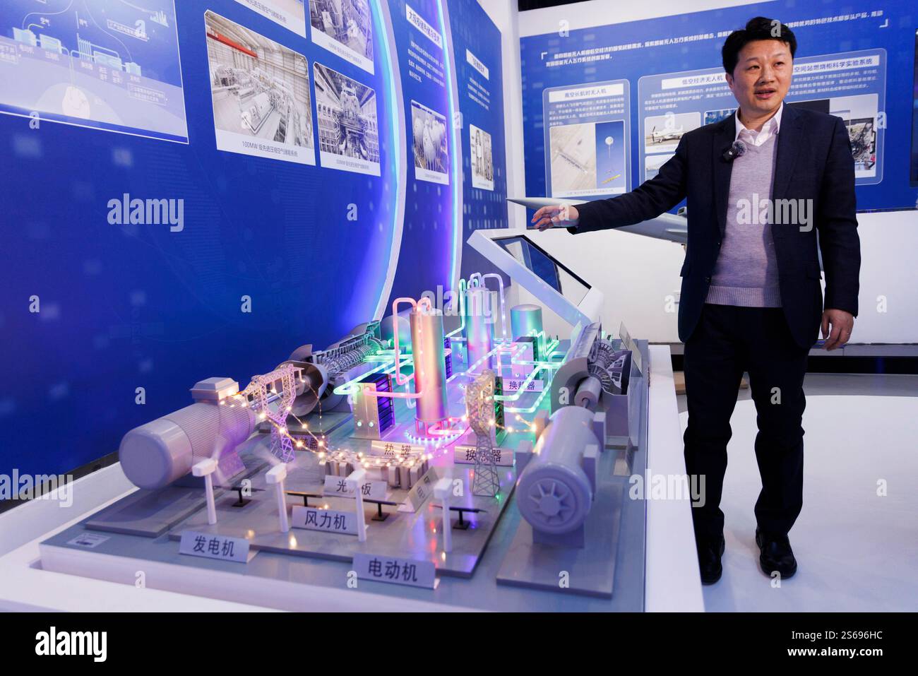 Beijing, China. 15th Jan, 2025. Researcher Chen Haisheng of the ...