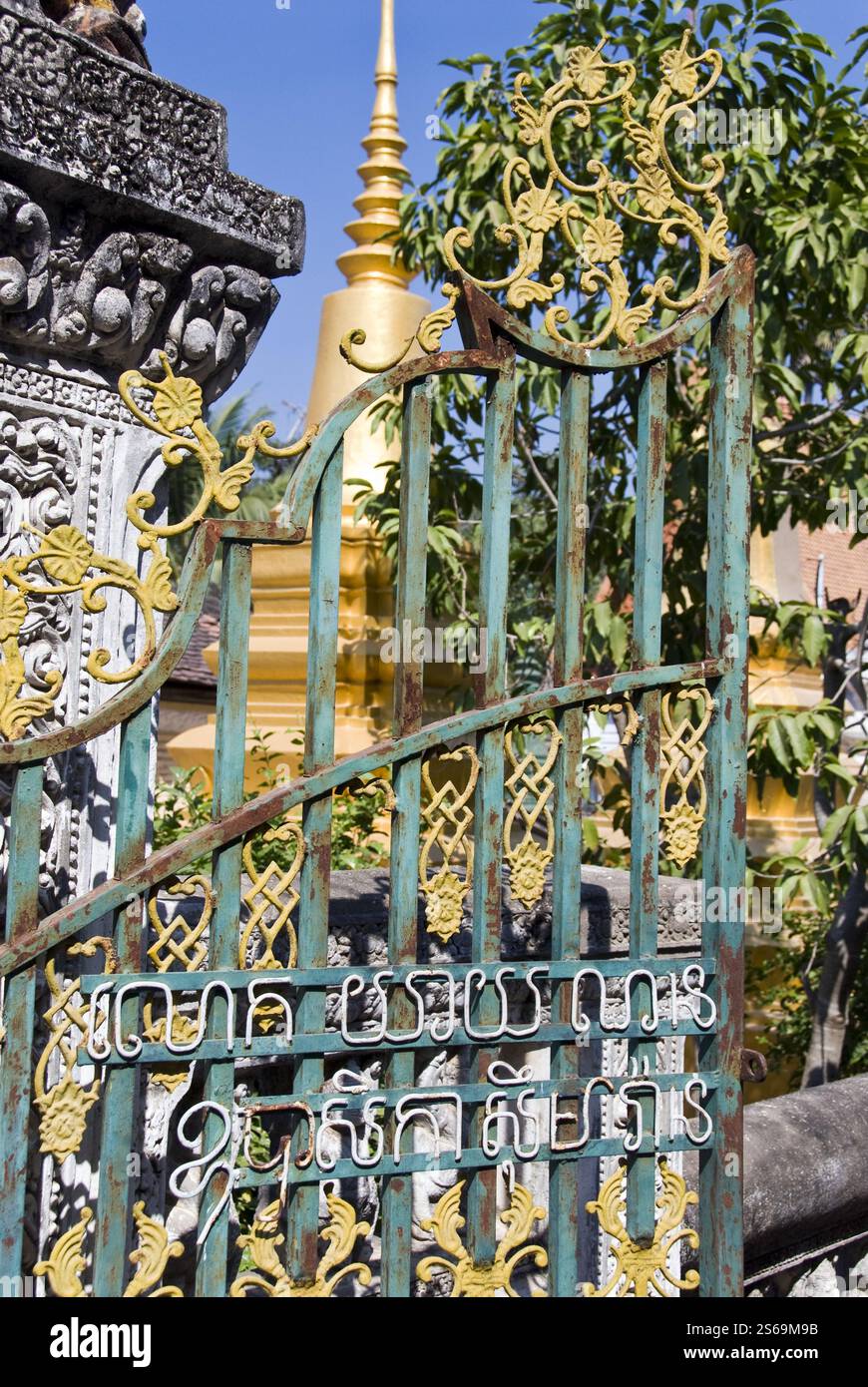 Painted iron gates guard Wat Bo, one of the oldest Buddhist temples in ...