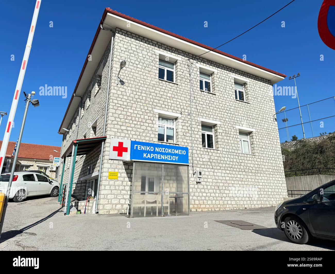 General hospital in centre hi-res stock photography and images - Alamy