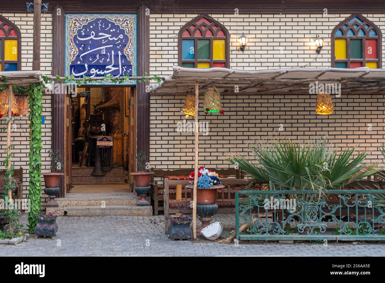 Entrance to a restaurant in Basrah, Iraq Stock Photo - Alamy