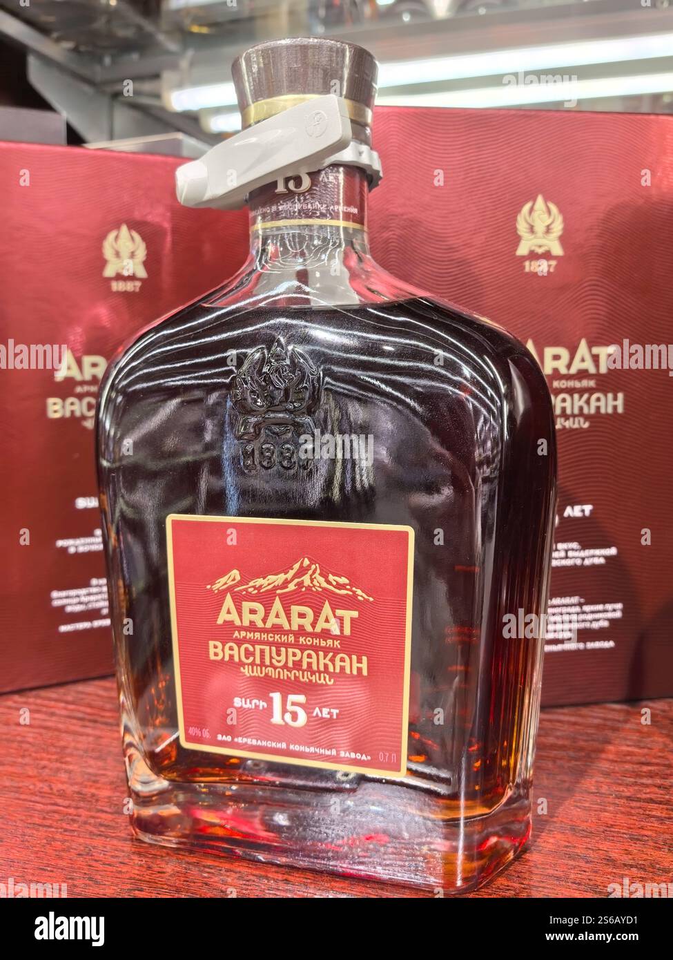 Bobruisk, Belarus - January 8, 2025: A stunning 15-year-old brandy in a ...