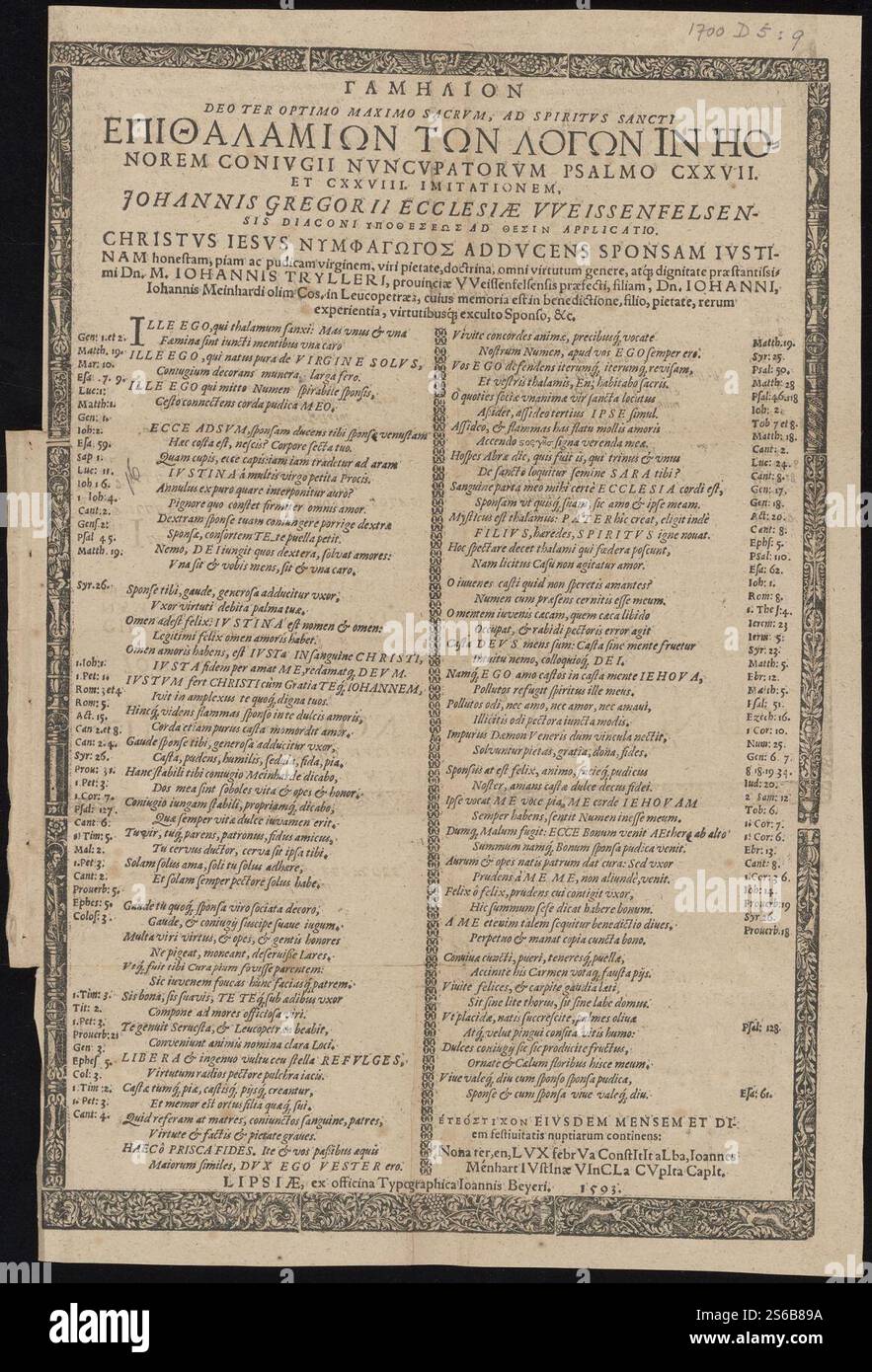 Sponsam hi-res stock photography and images - Alamy