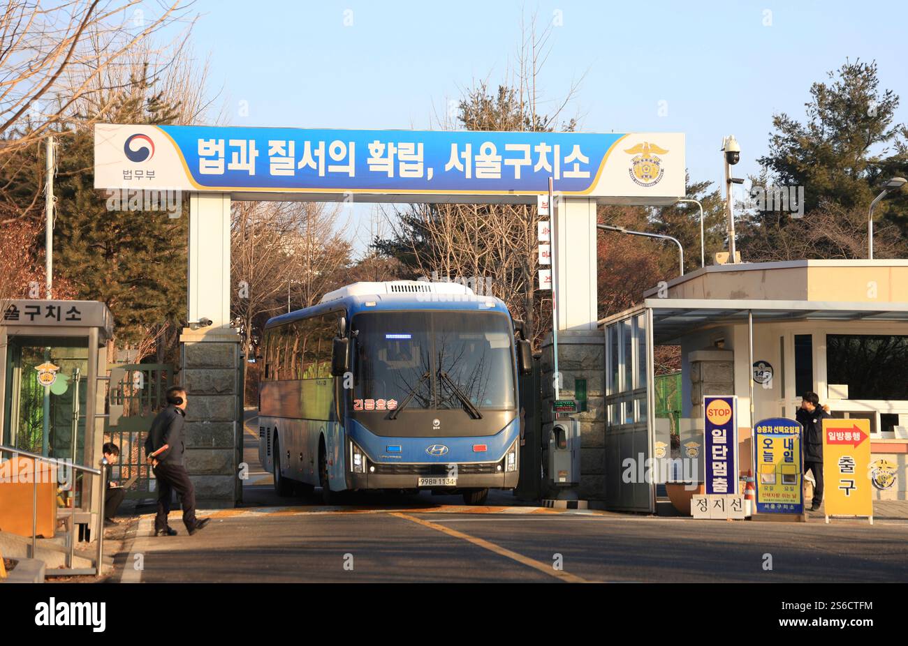 A photo shows the entrance gate of Seoul Detention Center where South ...
