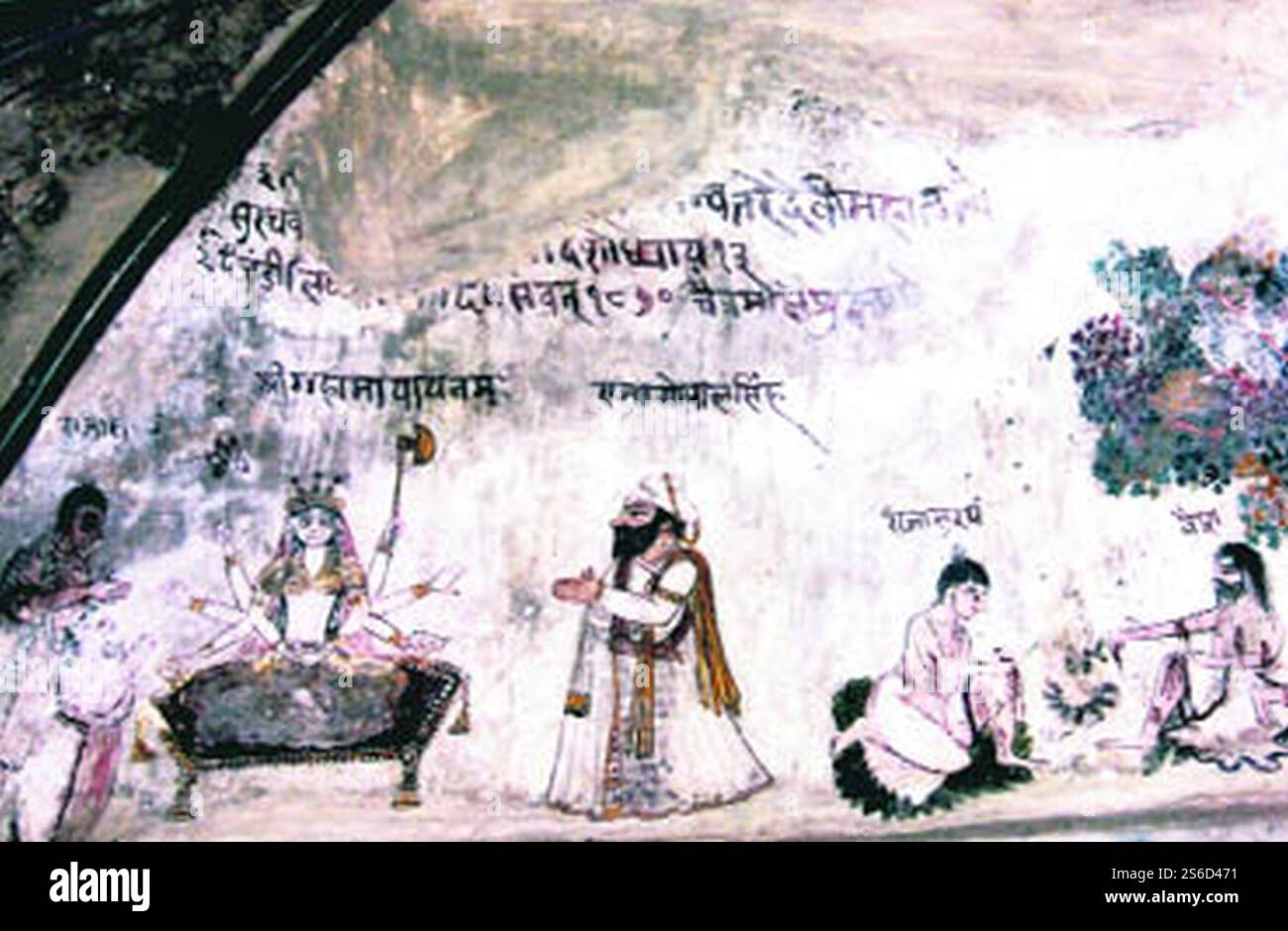 Fresco of Raja Gopal Singh of Mani Majra State paying obeisance to the ...