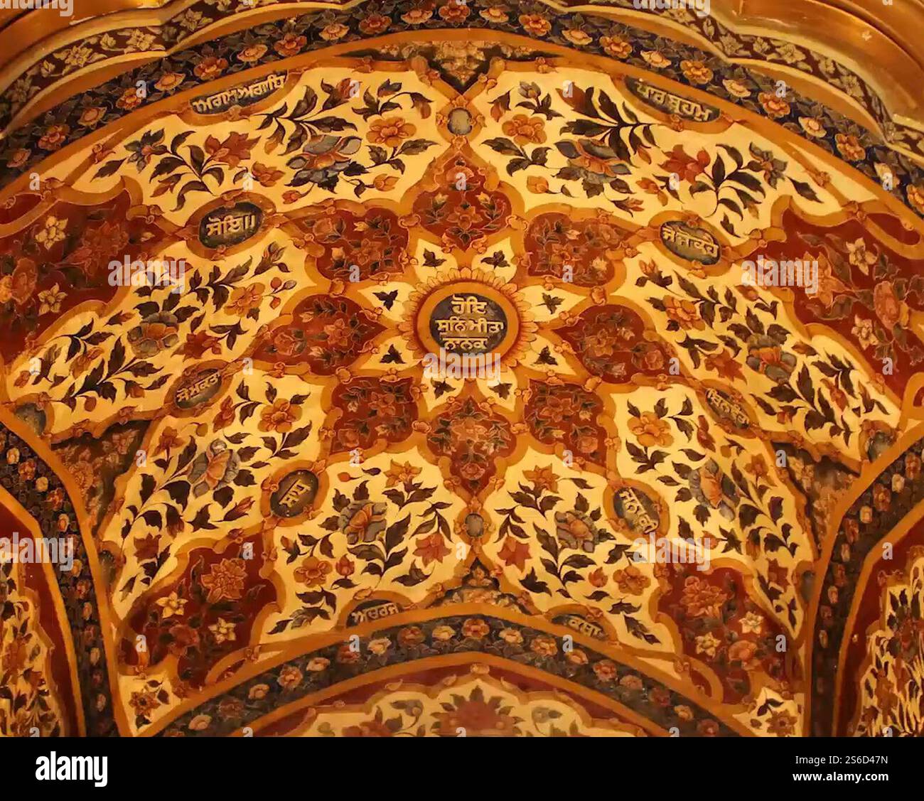 Frescoes containing Gurmukhi calligraphy in tondo sourced from Sikh ...