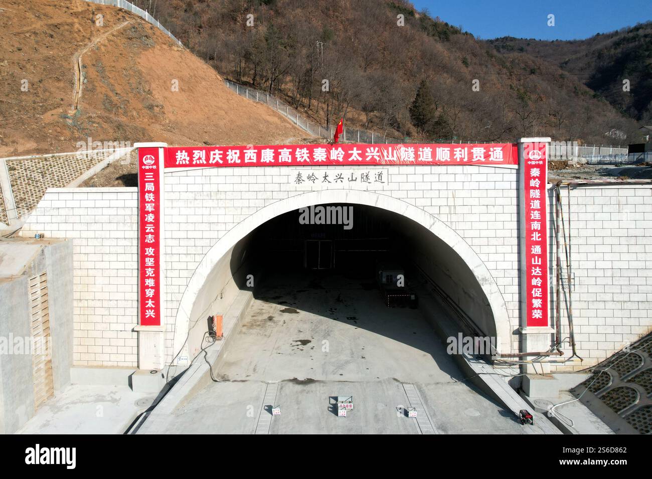 Xi'an,China.15th January 2025. Taixingshan tunnel on the Xi'an to ...