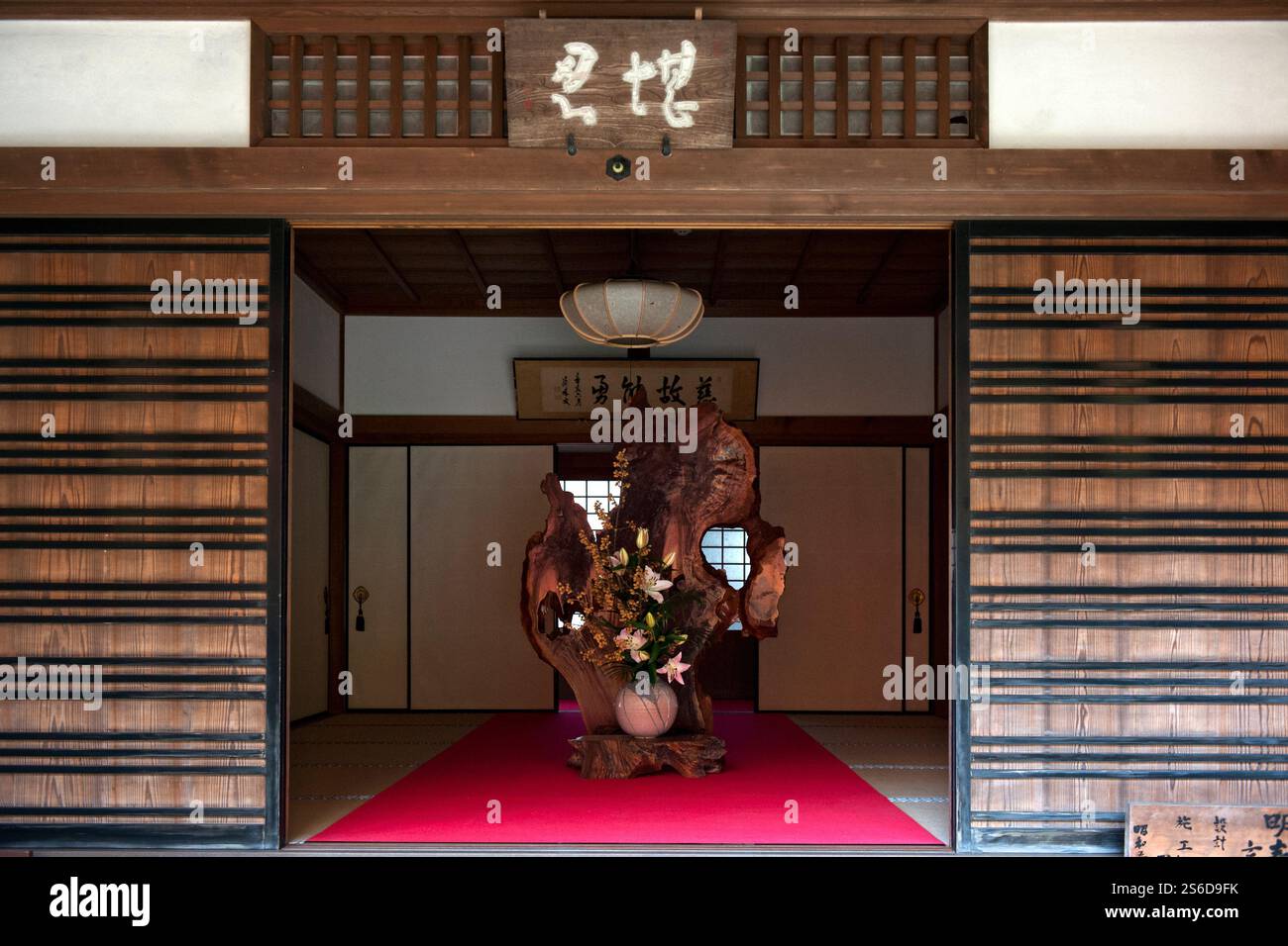 National Treasure Kongorinji Temple, one of 3 Koto Sanzan temples east ...