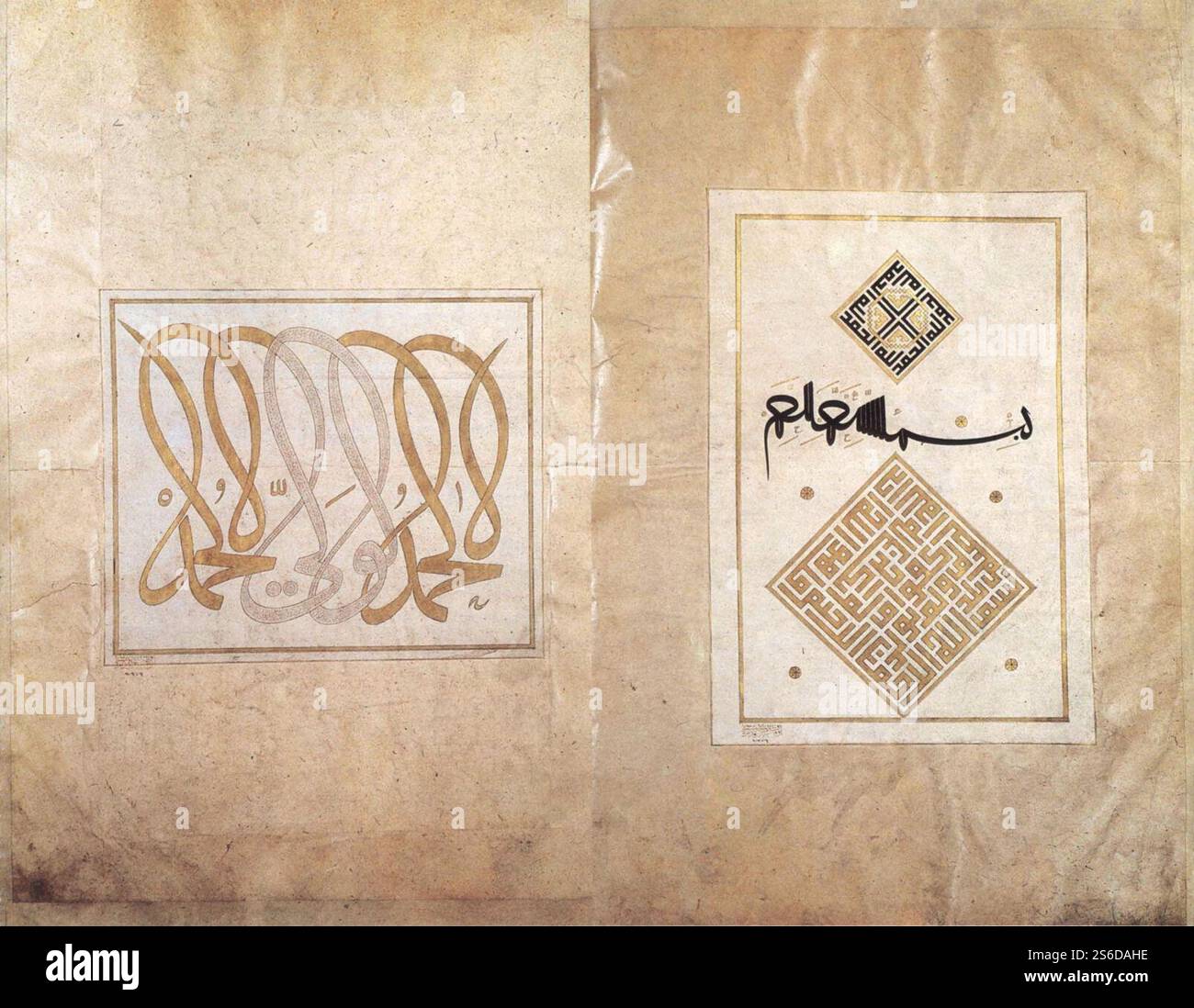 Frontispiece from a collection of religious texts transcribed by Ahmed ...