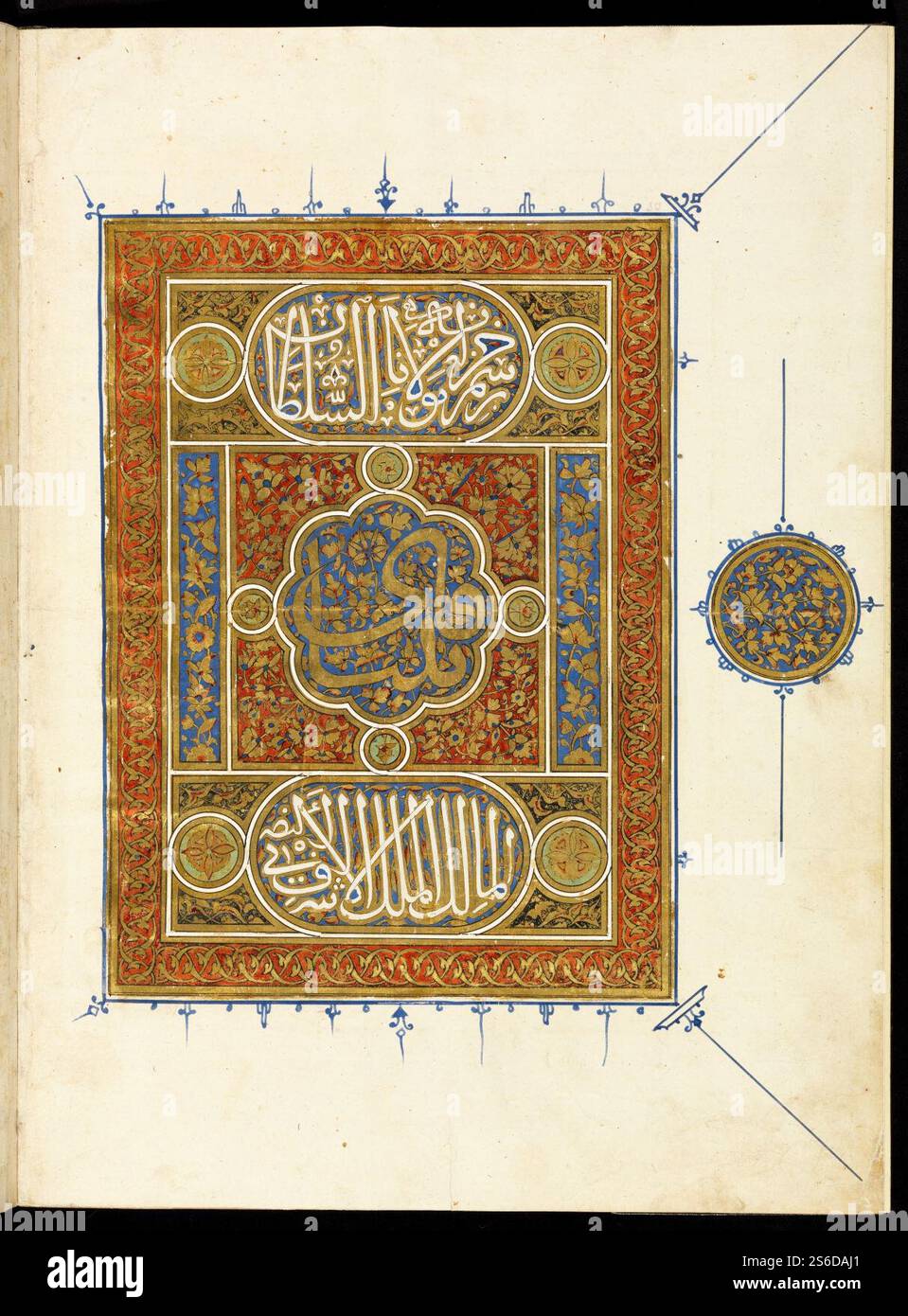 Frontispiece of Al-Kawakib al-duriyya by Al-Busiri Stock Photo - Alamy