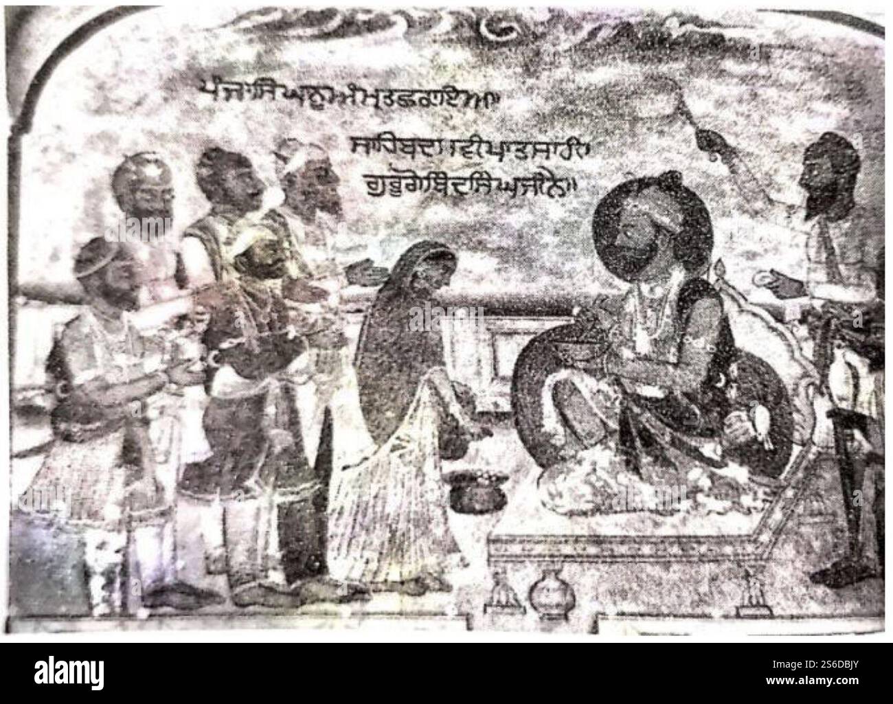 Full view of a fresco from the original Akal Takht building depicting preparation of Amrit for ...