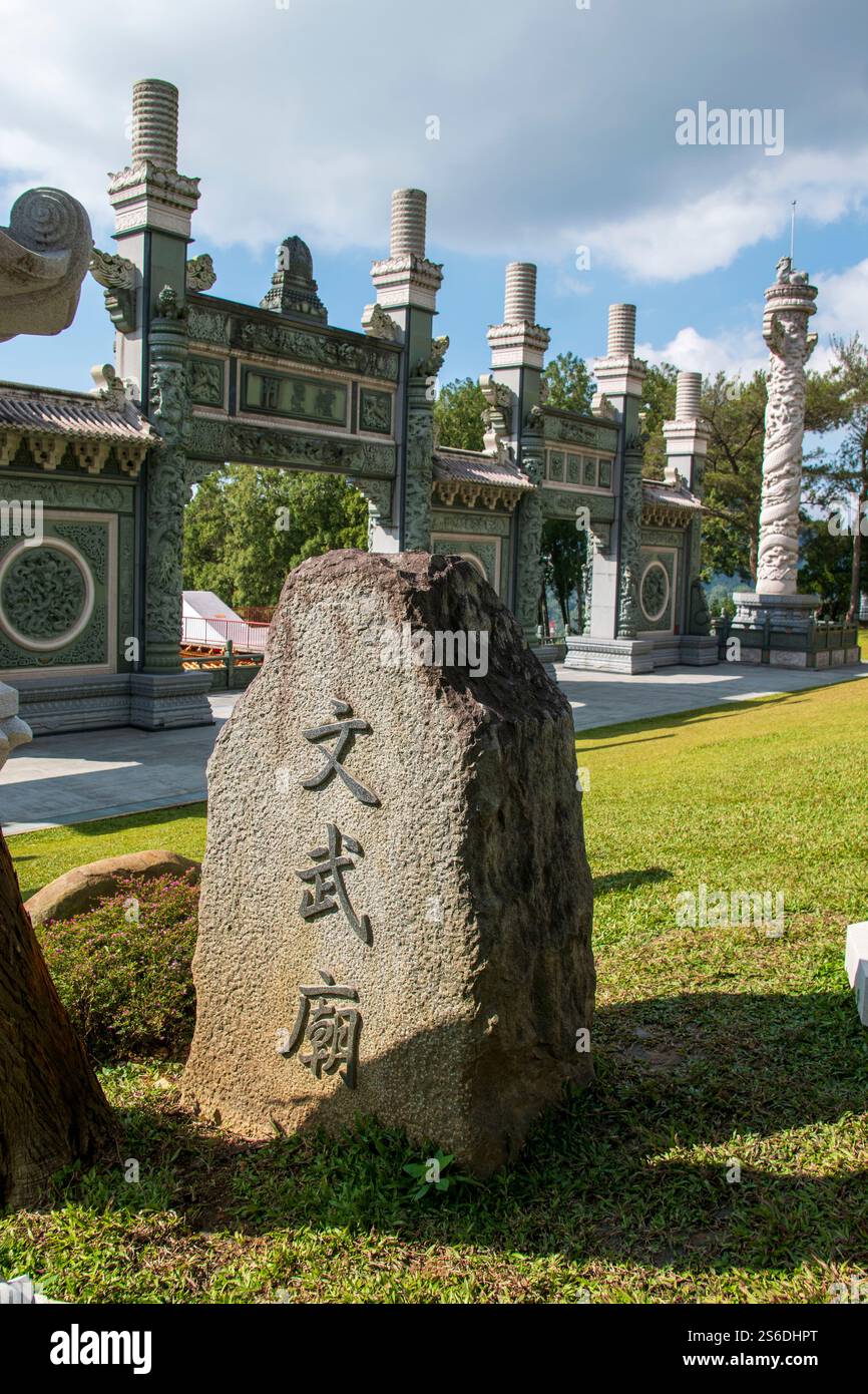 Wenwu Temple is a large, famous taoist temple on overlooking Sun Moon ...