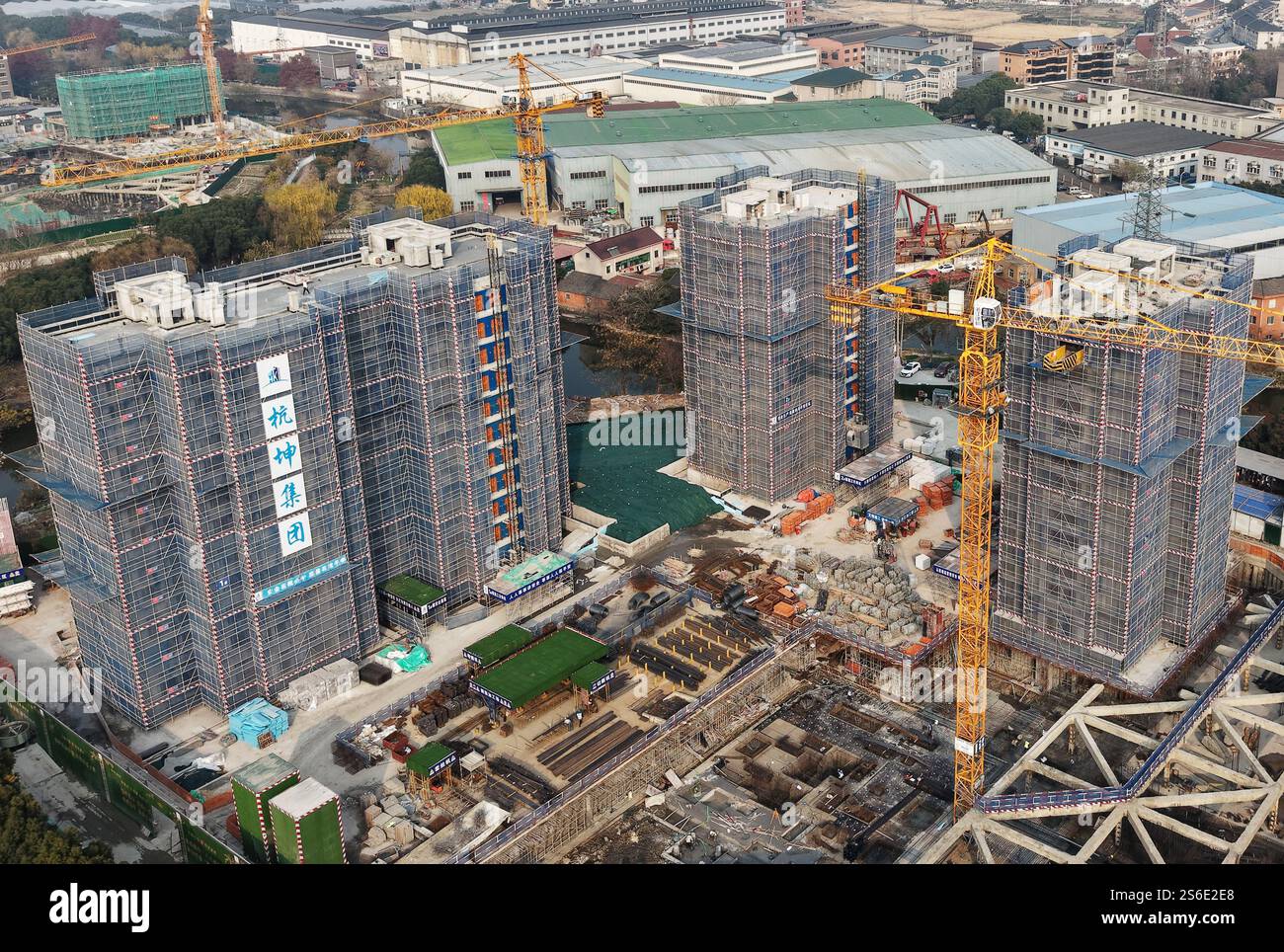 Hangzhou, China. 17th Jan, 2025. HANGZHOU, CHINA - JANUARY 17, 2025 - A ...