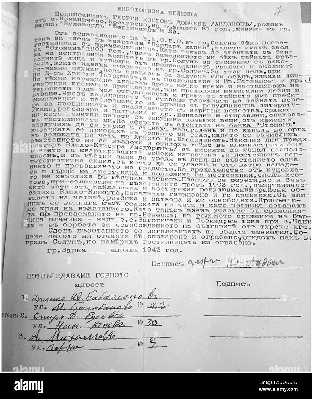 Kostov Black and White Stock Photos & Images - Alamy