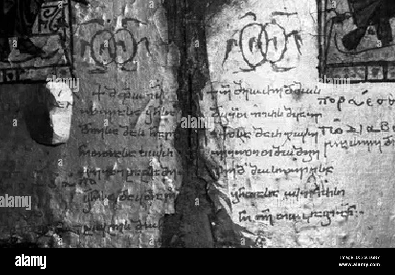 Georgian epigram written in Nuskhuri, detail from Sina Icon The Last ...