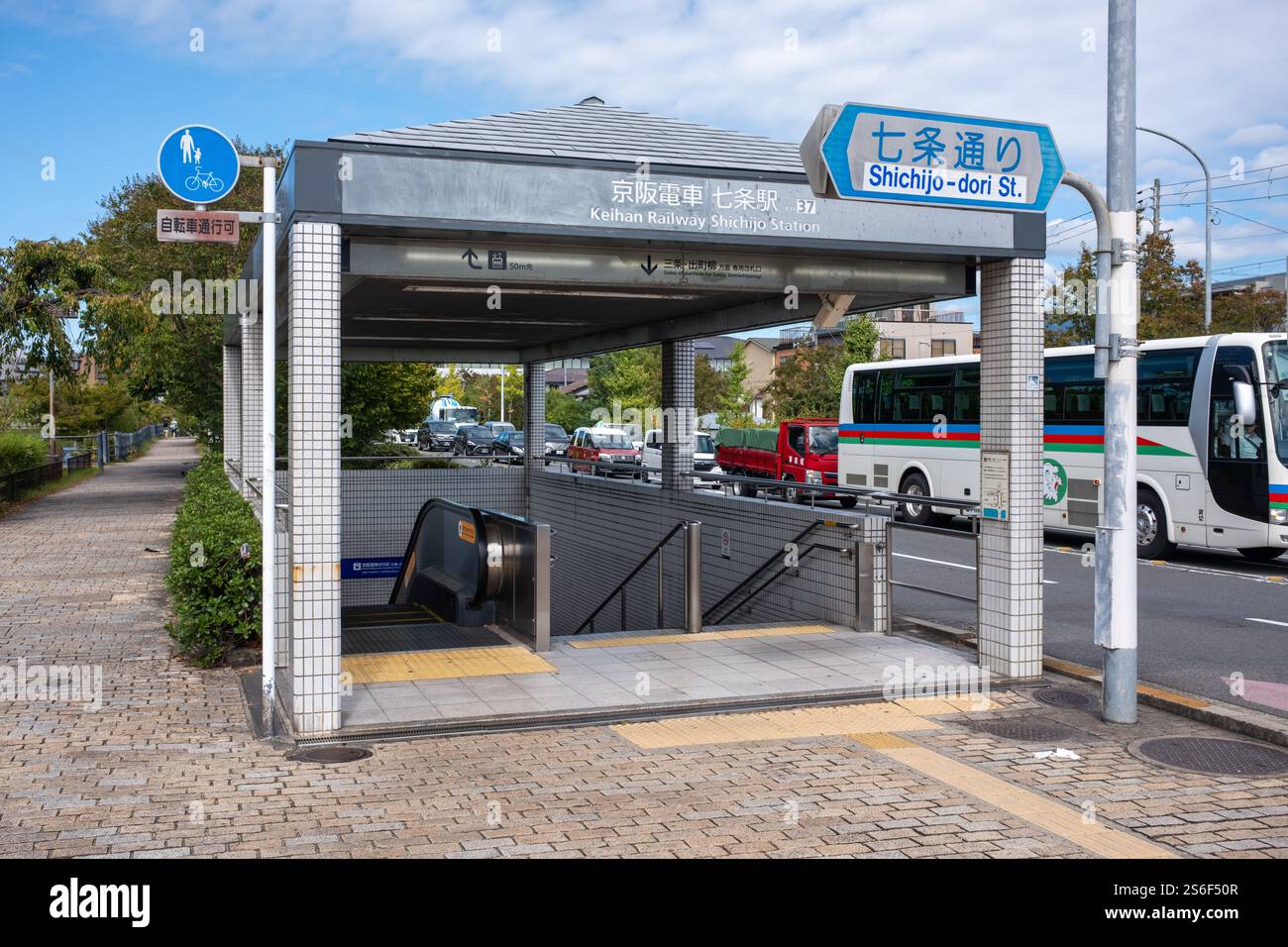 Keihan Railway Shichijo Station in Kyoto Japan Stock Photo - Alamy