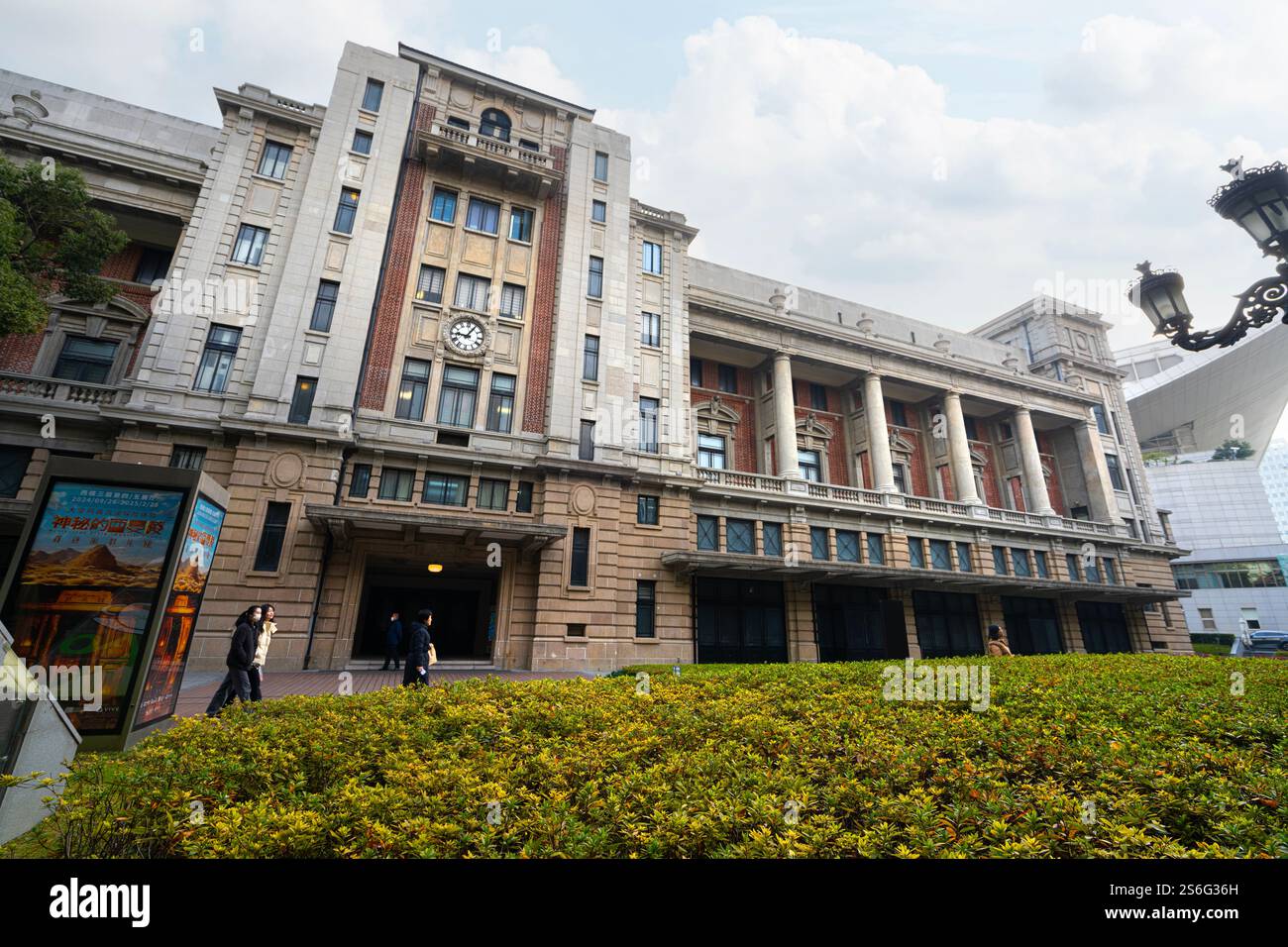 Shanghai, China. January 7, 2025. Exterior view of the Shanghai History ...