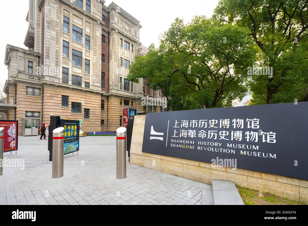 Shanghai, China. January 7, 2025. Exterior view of the Shanghai History ...