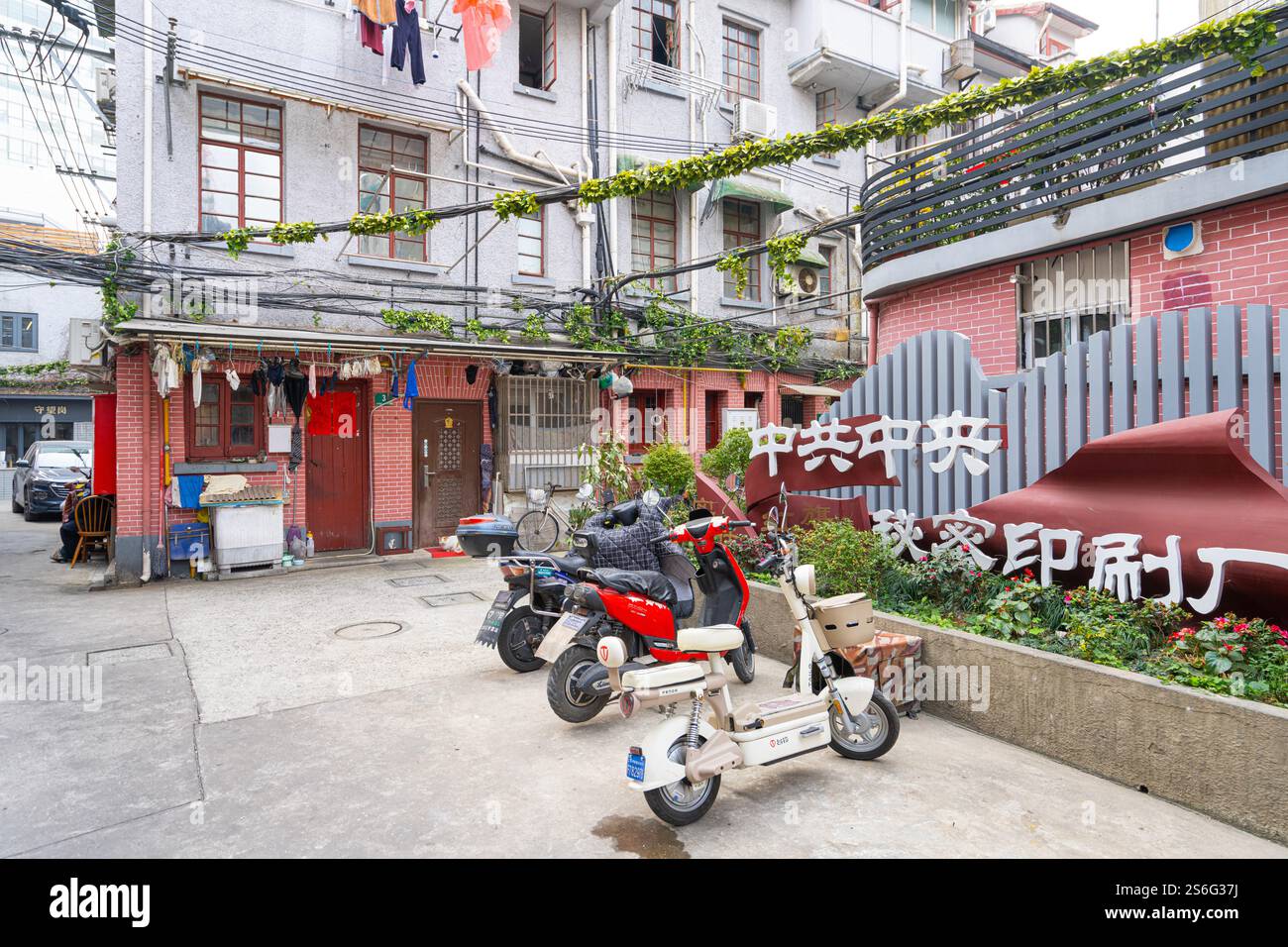 Shanghai, China. January 7, 2025.. view of the small streets in a ...
