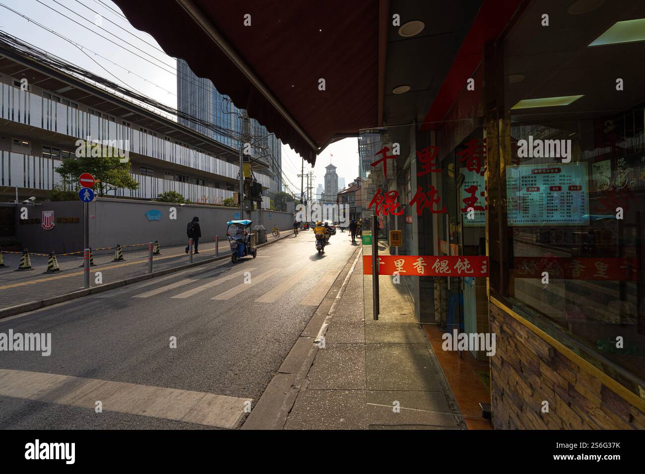 Shanghai, China. January 7, 2025. view of the streets in a traditional ...