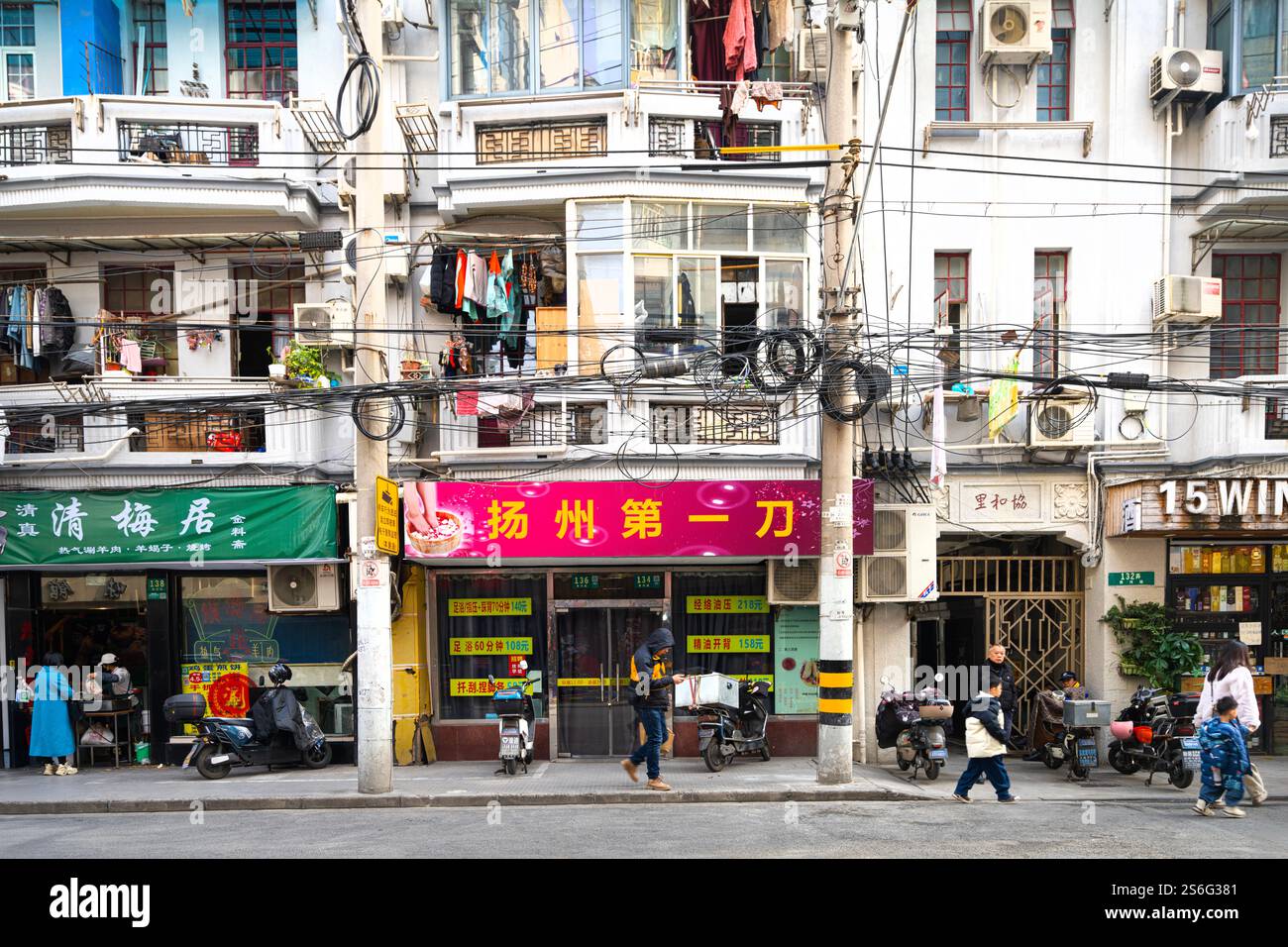 Shanghai, China. January 7, 2025. view of the streets in a traditional ...