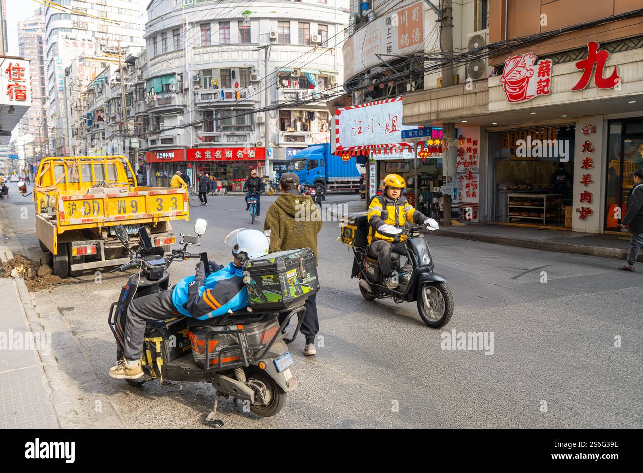 Shanghai, China. January 7, 2025. view of the streets in a traditional ...