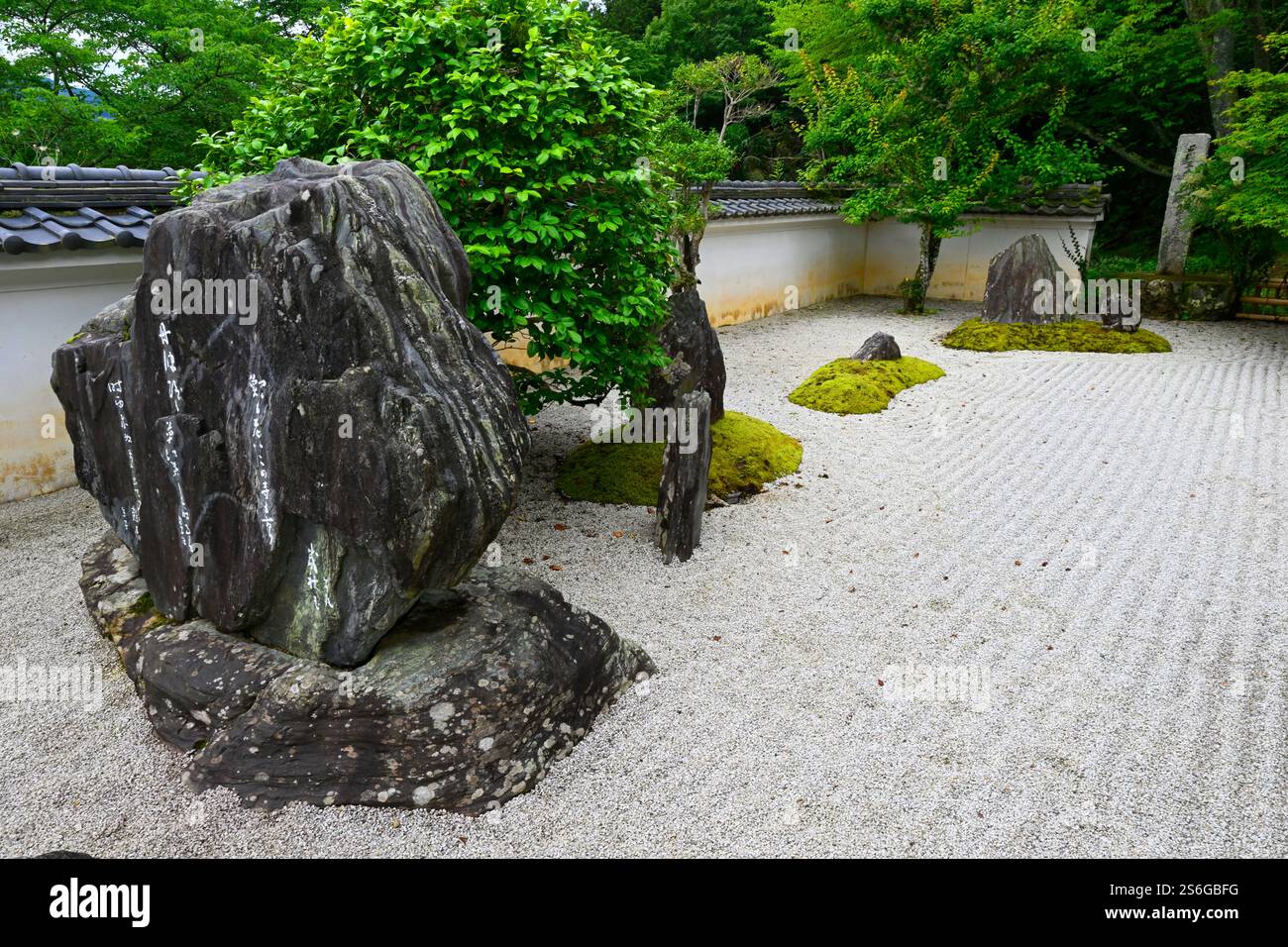 Sekizo-ji, a temple garden in Karesansui style by Shigemori Mirei in ...