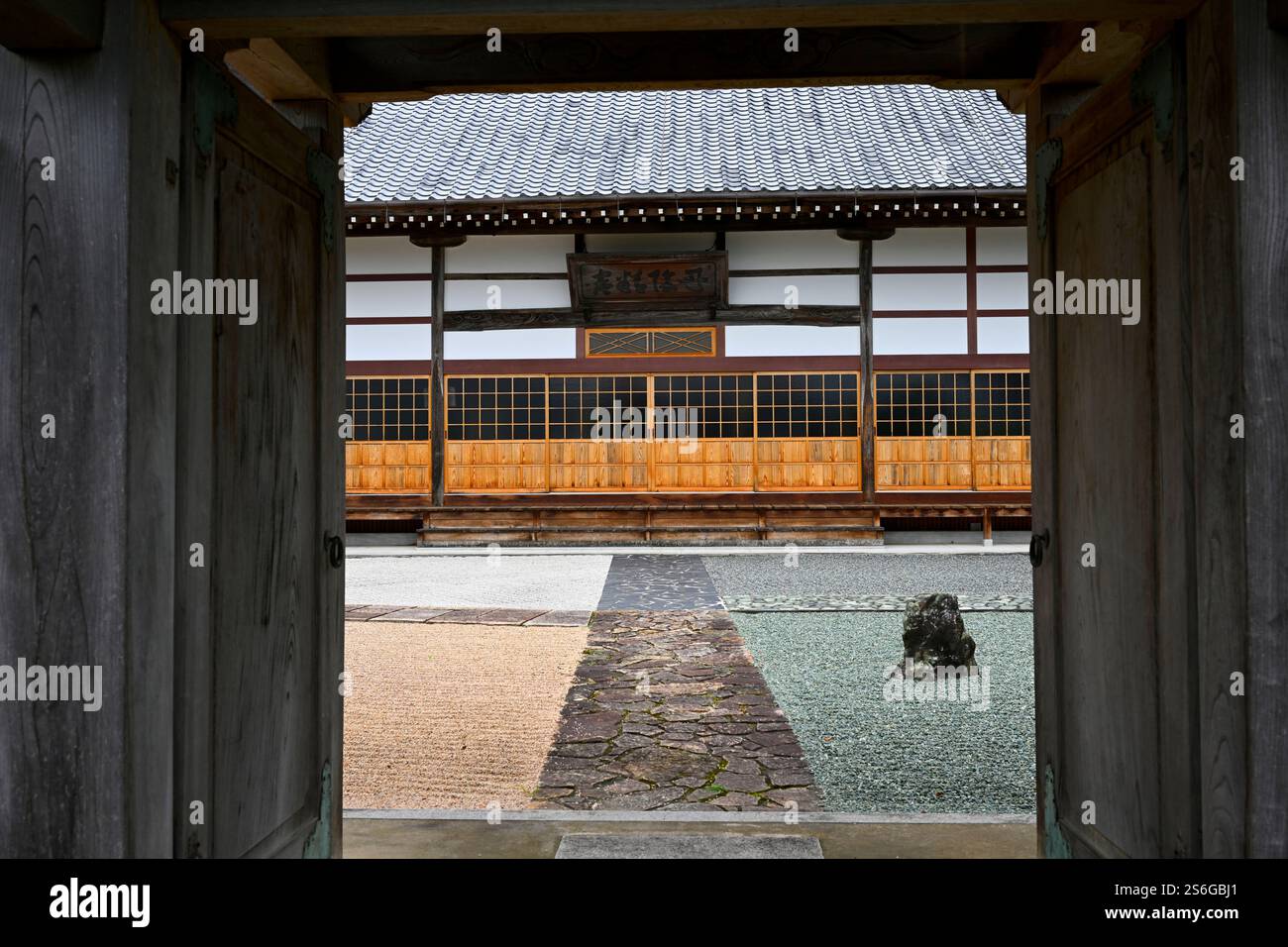 Sekizo-ji, a temple garden in Karesansui style by Shigemori Mirei in ...