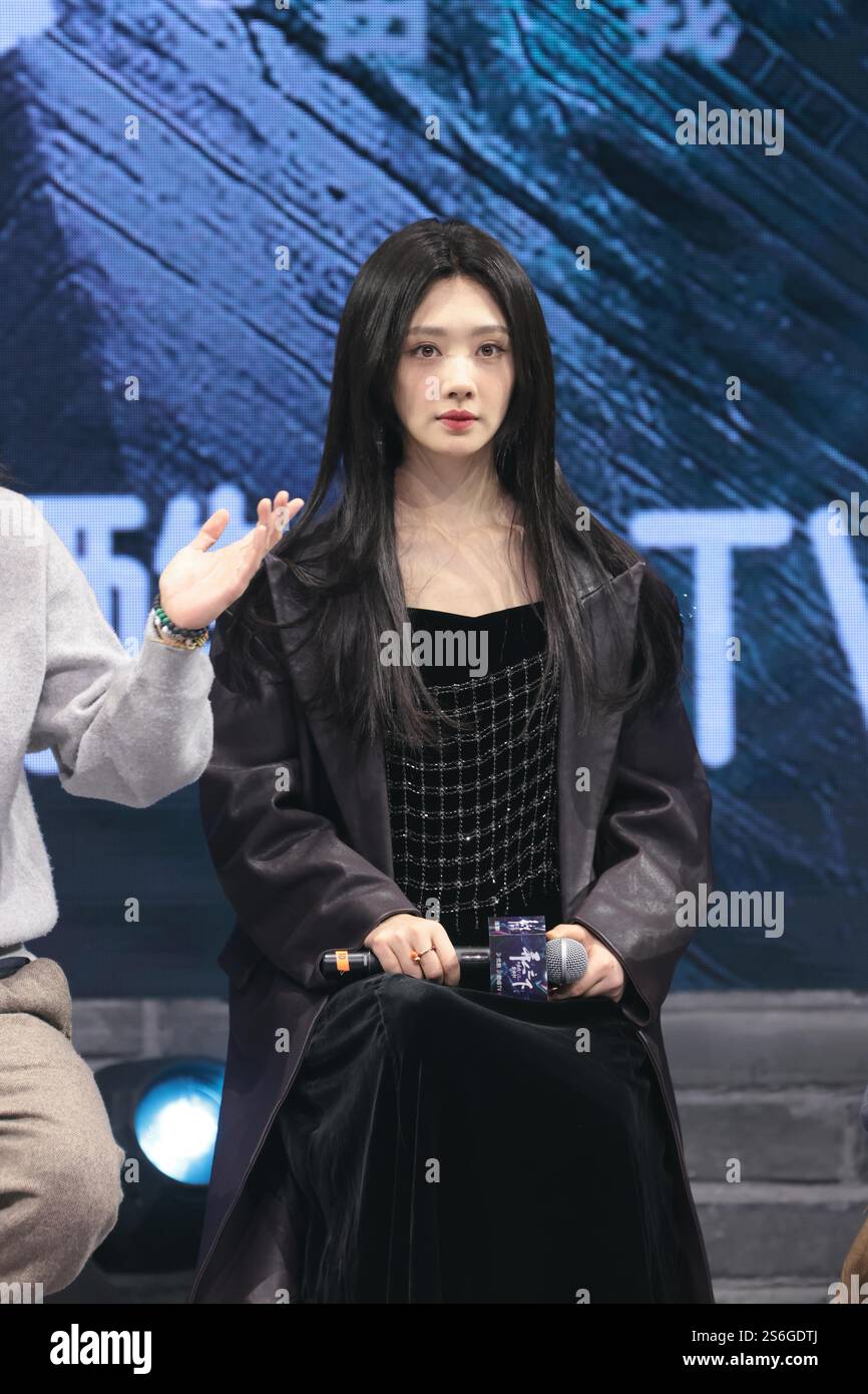 Chinese actress Wang Yinglu attends an activity in Beijing, China, 16 January, 2025 Stock Photo ...