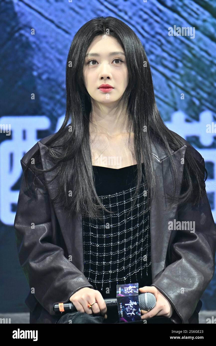 Chinese actress Wang Yinglu attends an activity in Beijing, China, 16 January, 2025 Stock Photo ...