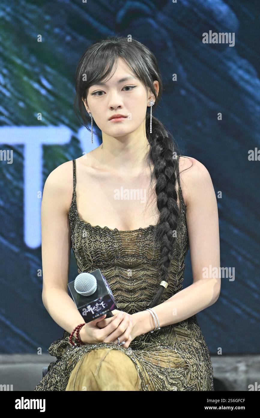 Taiwanese actress Vicky Chen attends an activity in Beijing, China, 16 January, 2025 Stock Photo ...