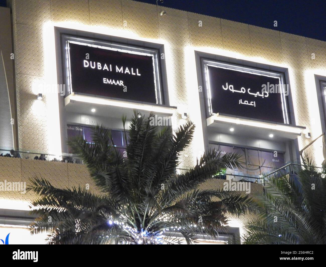 Emaar Shopping mall Dubai, United Arab Emirates Stock Photo - Alamy