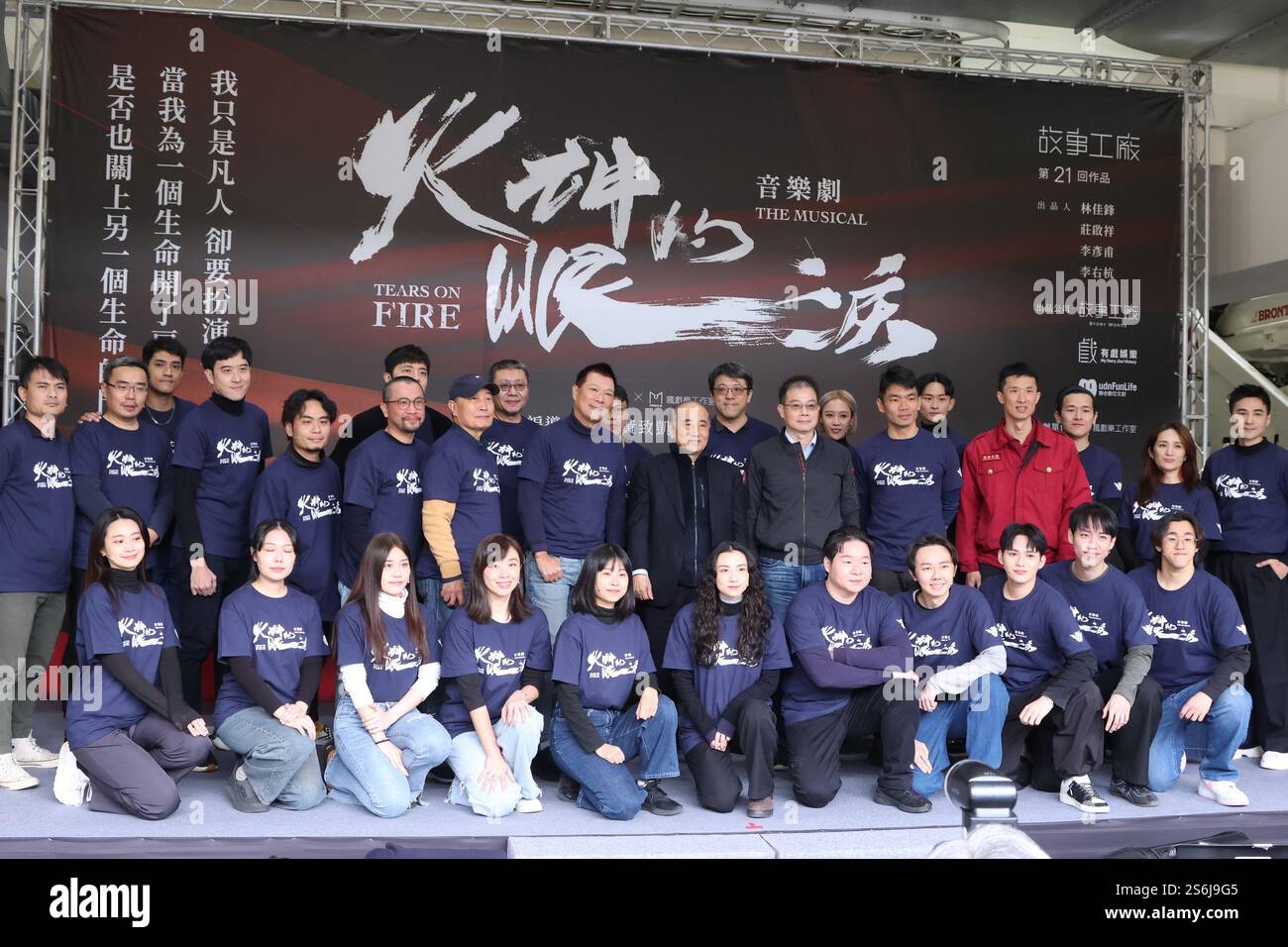 TAIPEI, CHINA - JANUARY 17, 2025 - Actors Sam Ta-cheng Yang, Fun Yo-Sing, Yokuy Utaw, and Jay ...