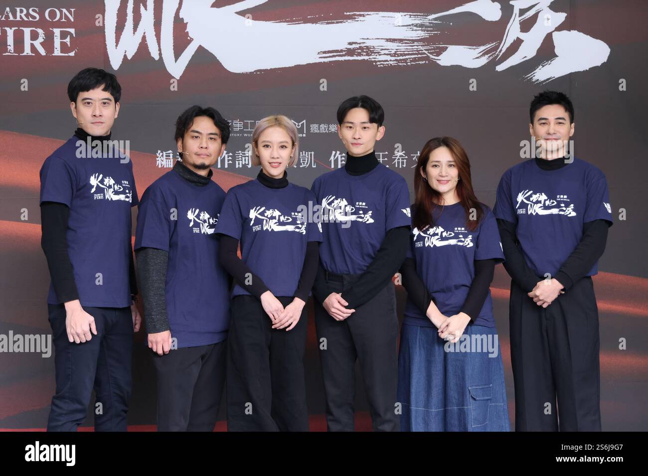 TAIPEI, CHINA - JANUARY 17, 2025 - Actors Sam Ta-cheng Yang, Fun Yo-Sing, Yokuy Utaw, and Jay ...