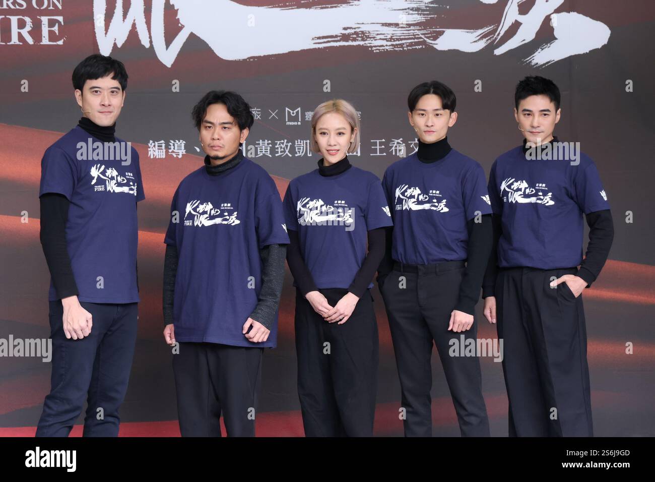 TAIPEI, CHINA - JANUARY 17, 2025 - Actors Sam Ta-cheng Yang, Fun Yo-Sing, Yokuy Utaw, and Jay ...
