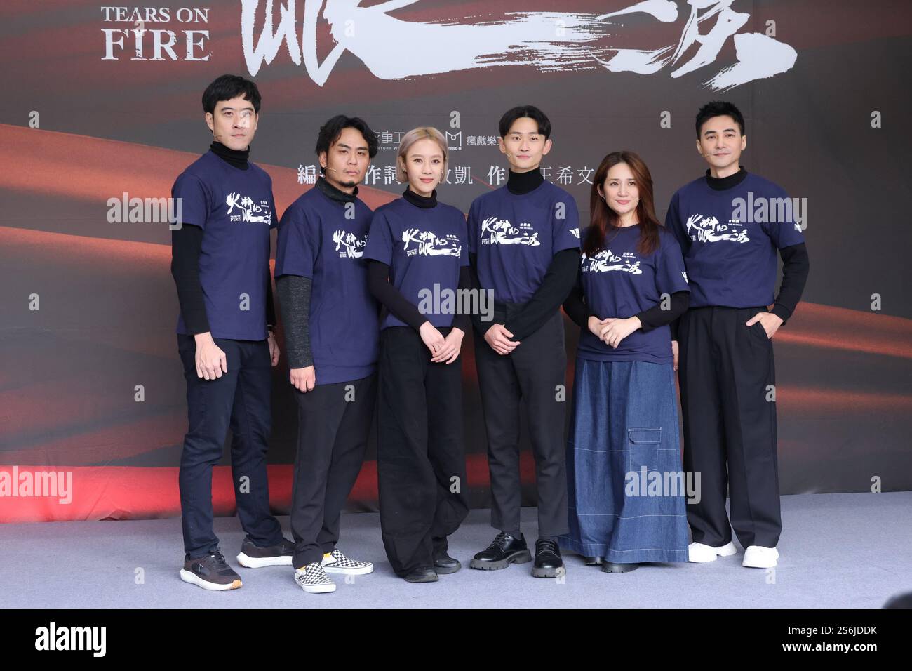 Taipei. 17th Jan, 2025. TAIPEI, CHINA - JANUARY 17, 2025 - Actors Sam Ta-cheng Yang, Fun Yo-Sing ...