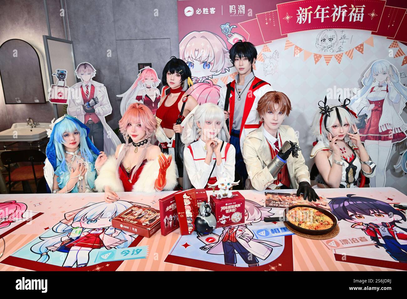 SHANGHAI, CHINA - JANUARY 17, 2025 - View of Game Wuthering Waves and ...