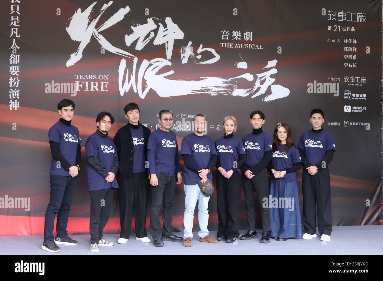 Taipei. 17th Jan, 2025. Actors Sam Ta-cheng Yang, Fun Yo-Sing, Yokuy ...