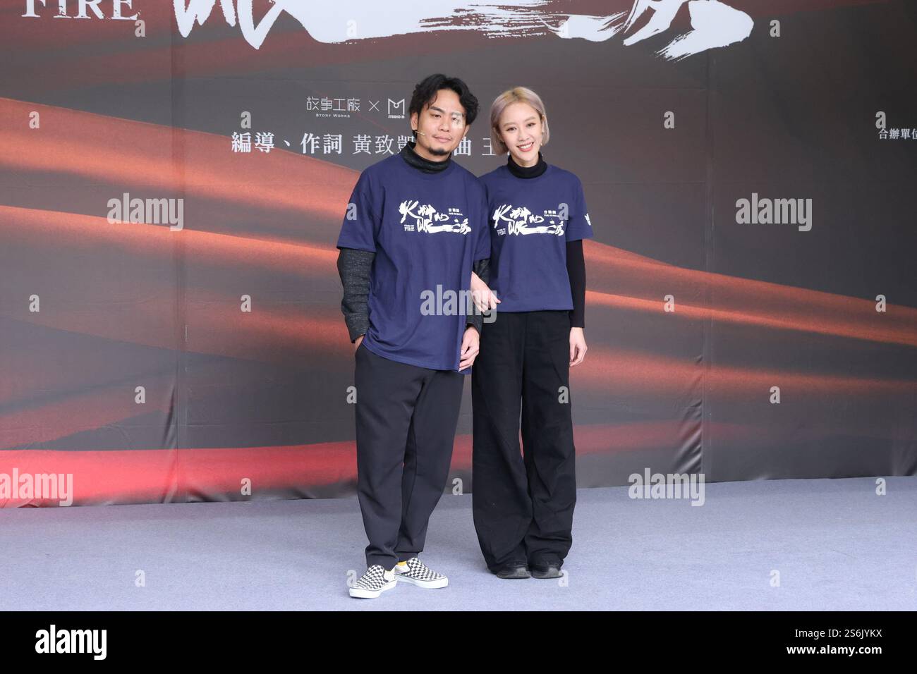 Taipei. 17th Jan, 2025. Actors Sam Ta-cheng Yang and Fun Yo-Sing attend the press conference in ...