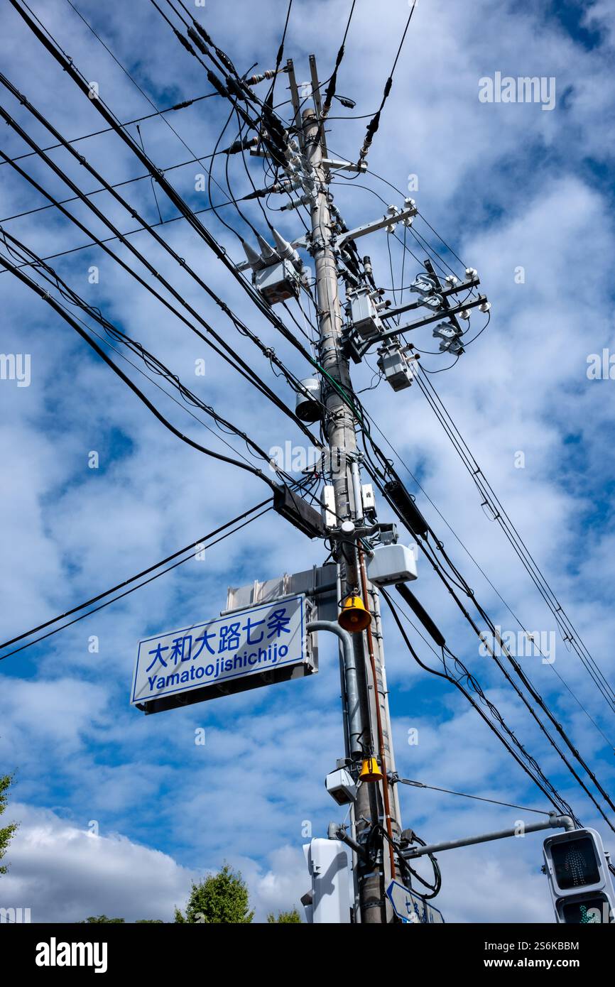 Power Lines and Telegraph Pole at Yamatooji shichijo Kyoto Japan Stock ...