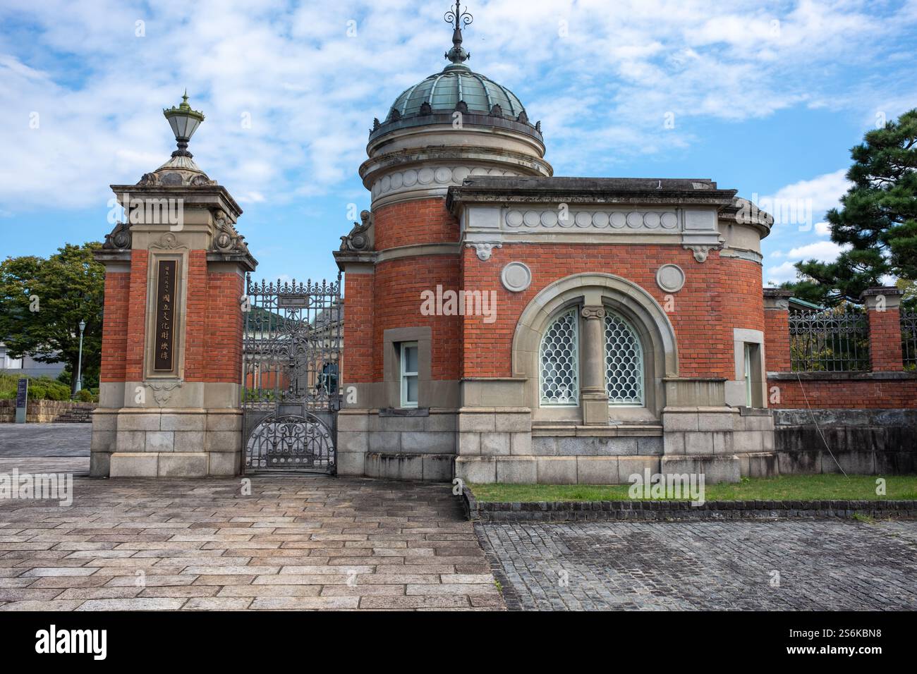 Historic Gate House in the grounds of the Kyoto National Museum in ...