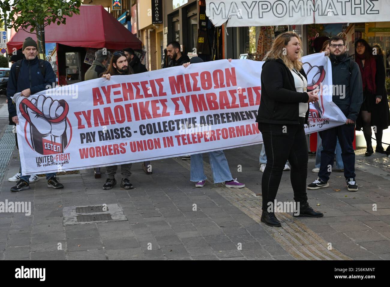 Teleperformance call center workers protest layoffs in Piraeus ...