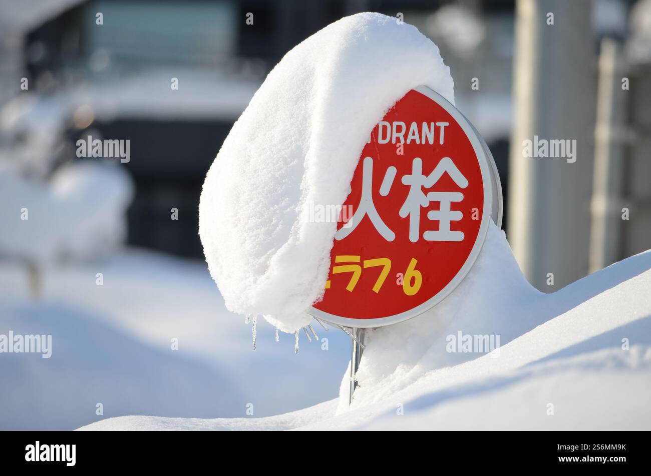 A snow-covered fire hydrant sign in Niseko ski resort, Japan after ...