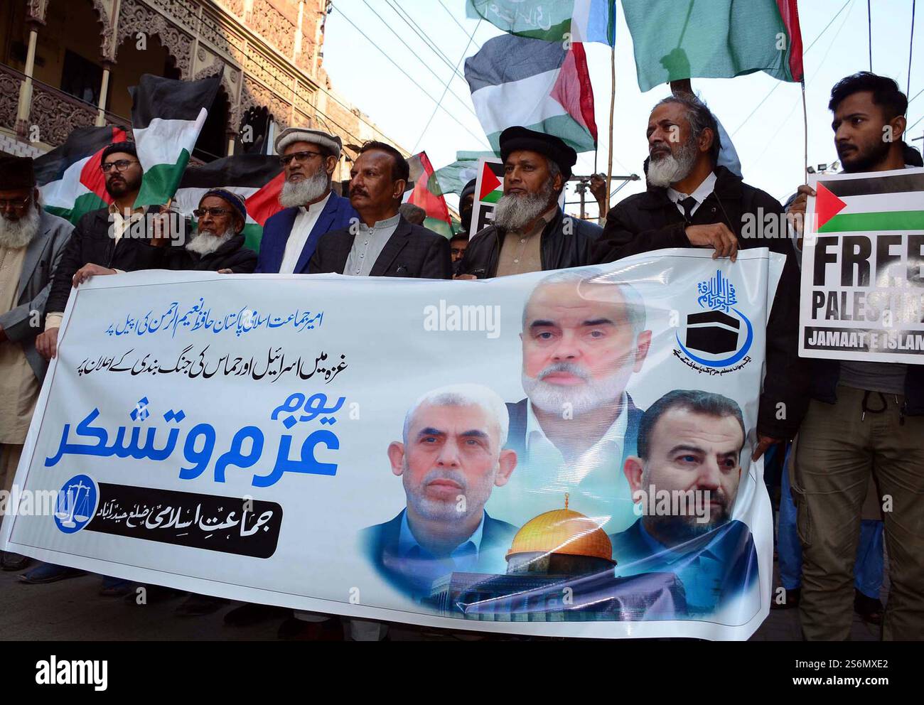 Activists of Jamat-e-Islami (JI) are holding Youm-e- Tashakur rally ...