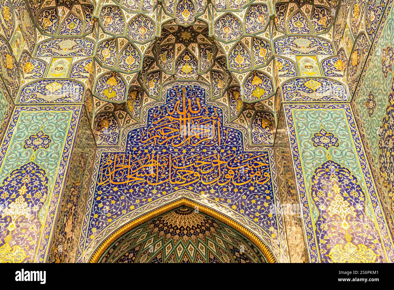 Prayer niche, Mihrab, Main prayer hall, Sultan Qaboos Grand Mosque ...